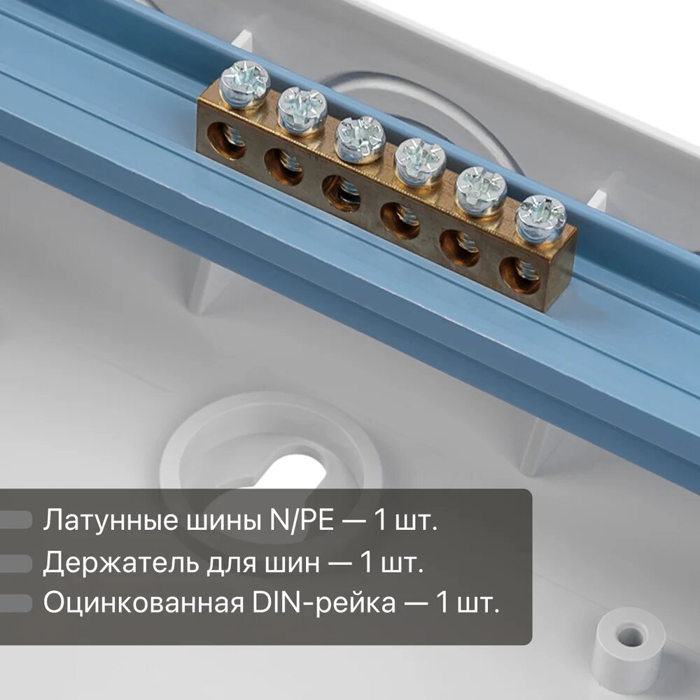 Бокс TDM ELECTRIC ЩРН-П-6 модулей навесной пластик SQ0901-0002 — фото 1