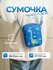 Сумка кросс-боди , фактура гладкая