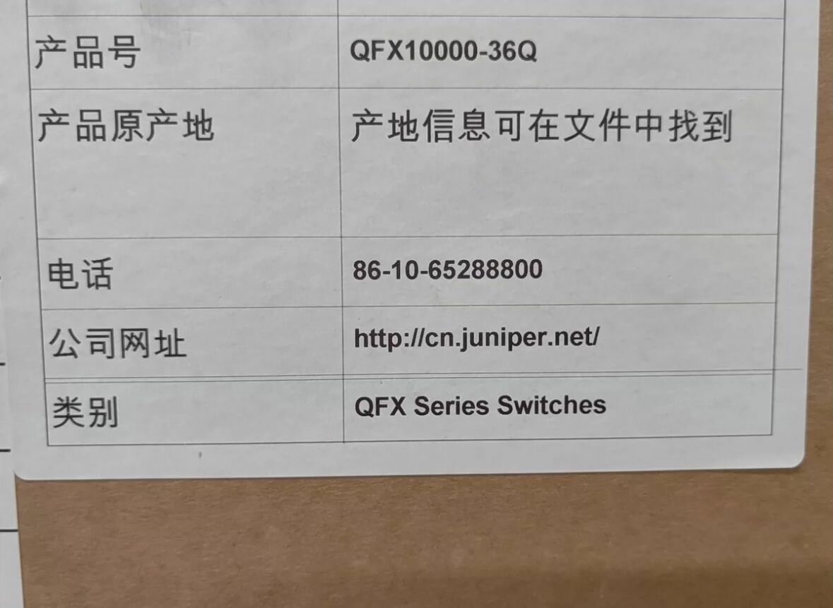 Интерфейсный модуль Juniper QFX10000-36Q