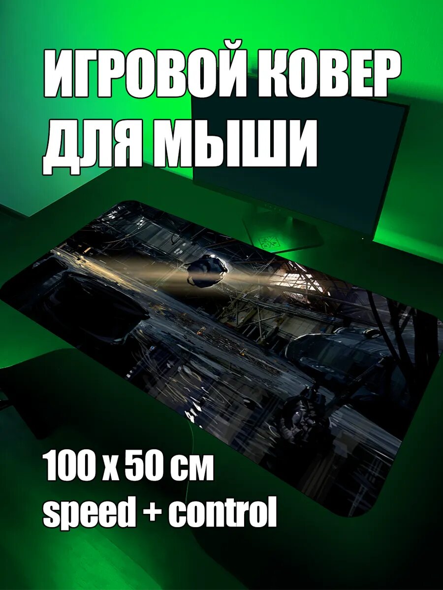 Коврик для мыши игровой Half-life 2 XXL 100x50 см ProSleeves