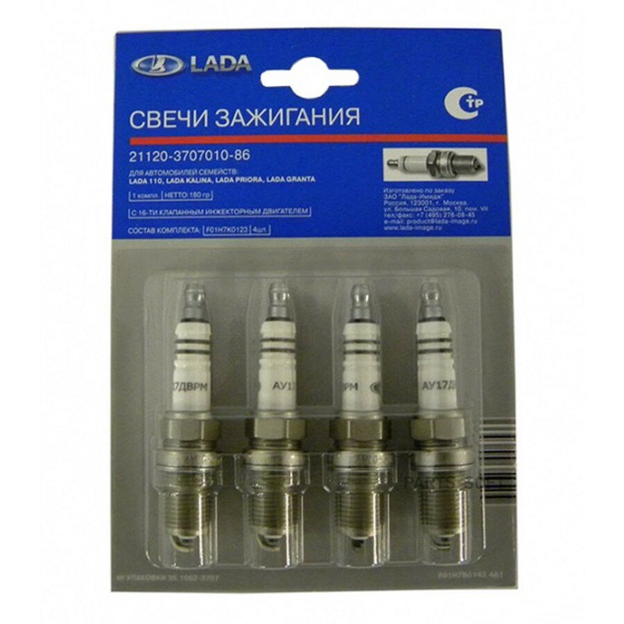 Свеча зажигания 2110-12,2170-72,1117-19,2190,2192-94, Vesta 16 кл (АУ17 дврм 1,0) к-т (LADA) от официального дистрибьютора, LADA, артикул 21120370701086