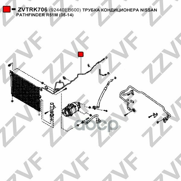 Трубка кондиционера NISSAN PATHFINDER R51M (05-14) NISSAN-INFINITI ZZVF арт. ZVTRK706