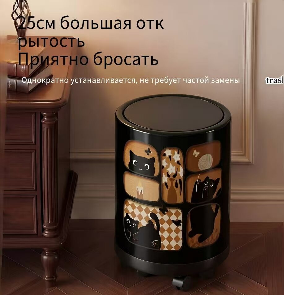 Бытовое мусорное ведро на колесиках в средневековом стиле, черное, 13 литров