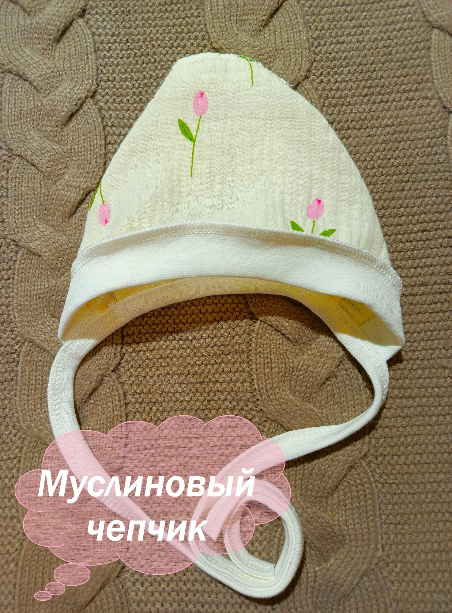 Комплект одежды
