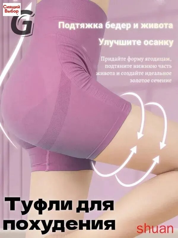 Пропс для йоги — фото 1