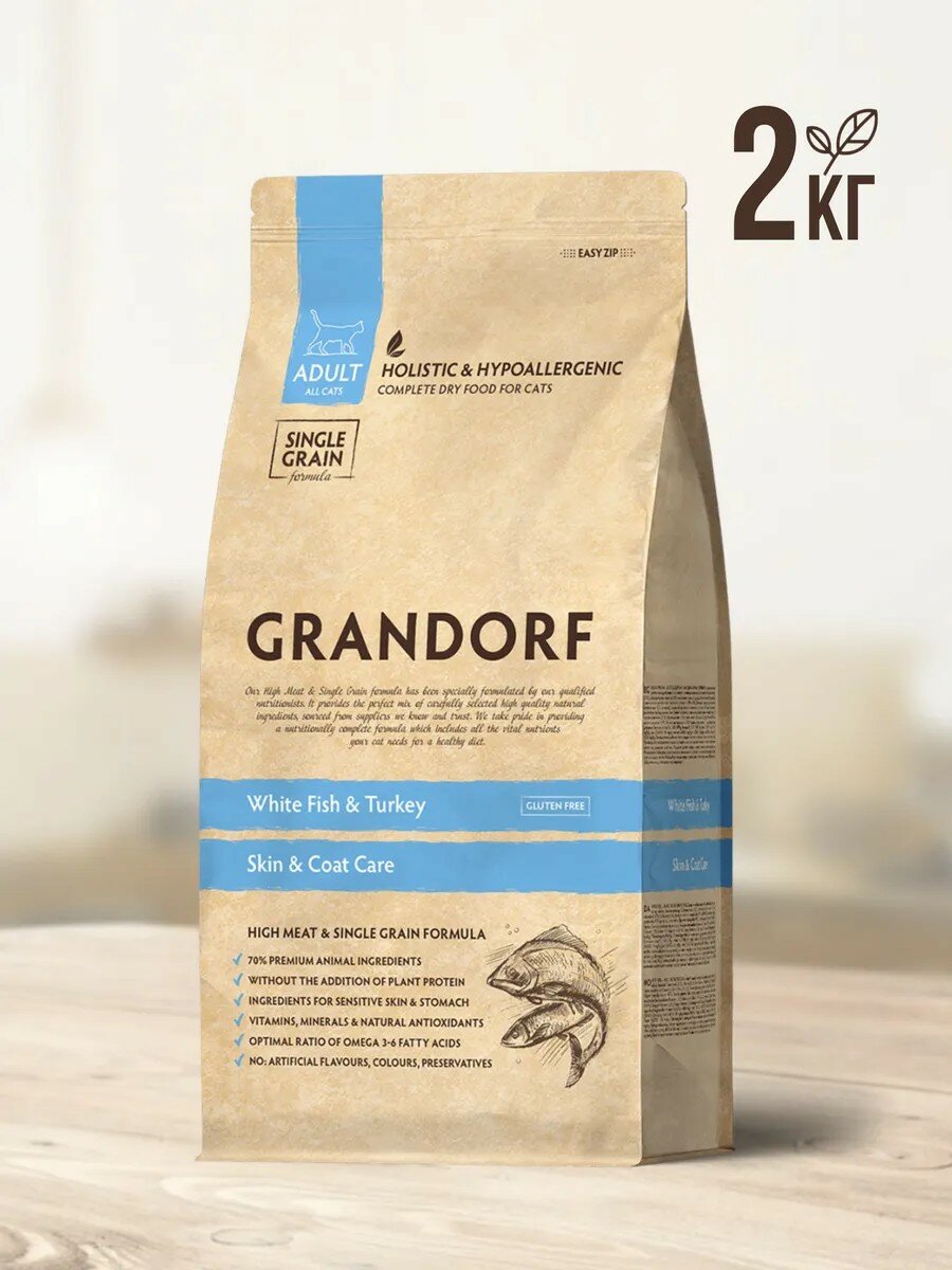 Сухой корм Grandorf (Грандорф) для взрослых кошек Белая рыба с индейкой, 2 кг