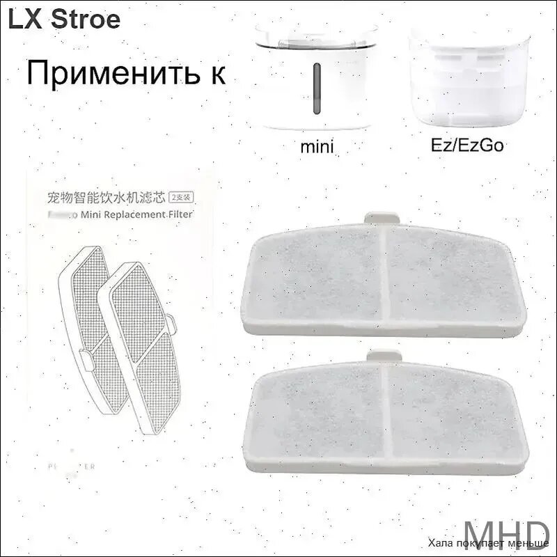 Фильтр для поилки Petoneer Fresco Mini, Mini Plus, Ez и EzGo Сменный фильтр 2 штwu