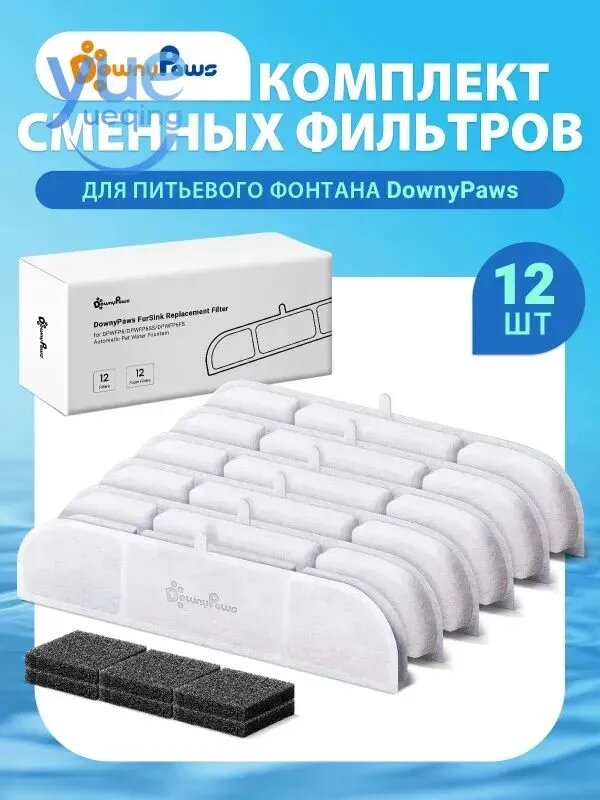 Фильтр для поилки — фото 1