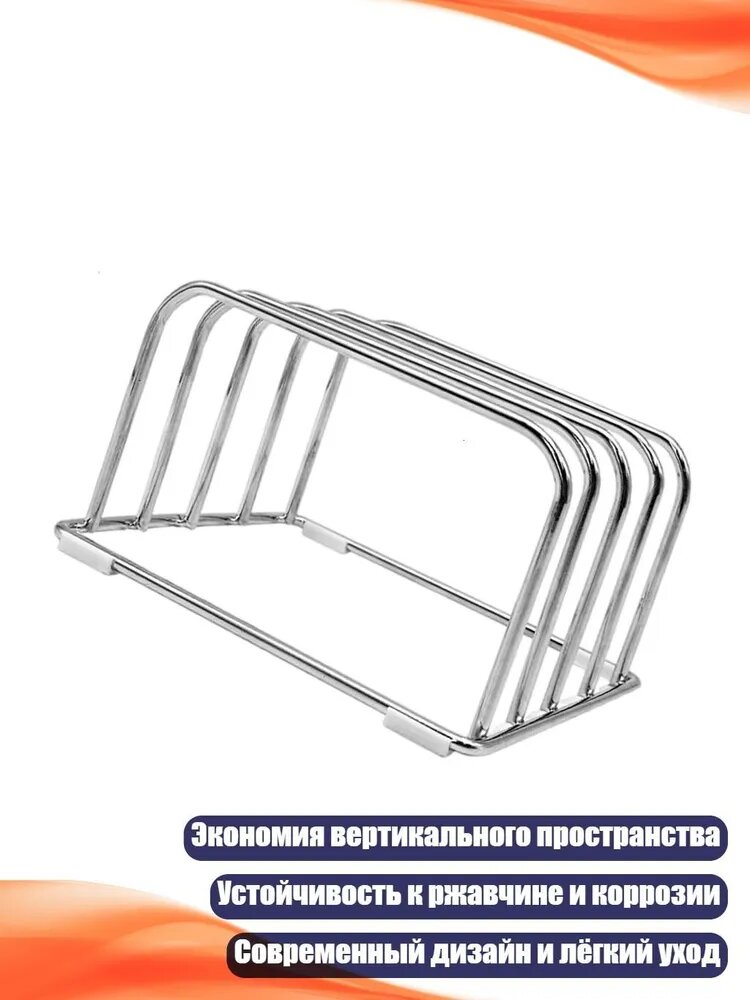 Полка, 10х10 см