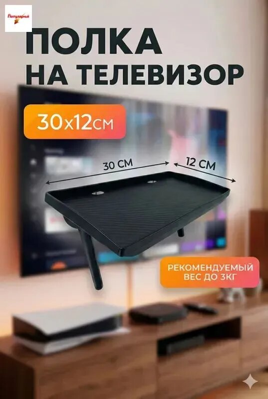 Полка
