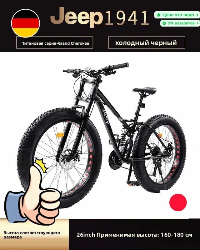 Велосипед BMX, Fat-bike, QBLZXC--202503-1