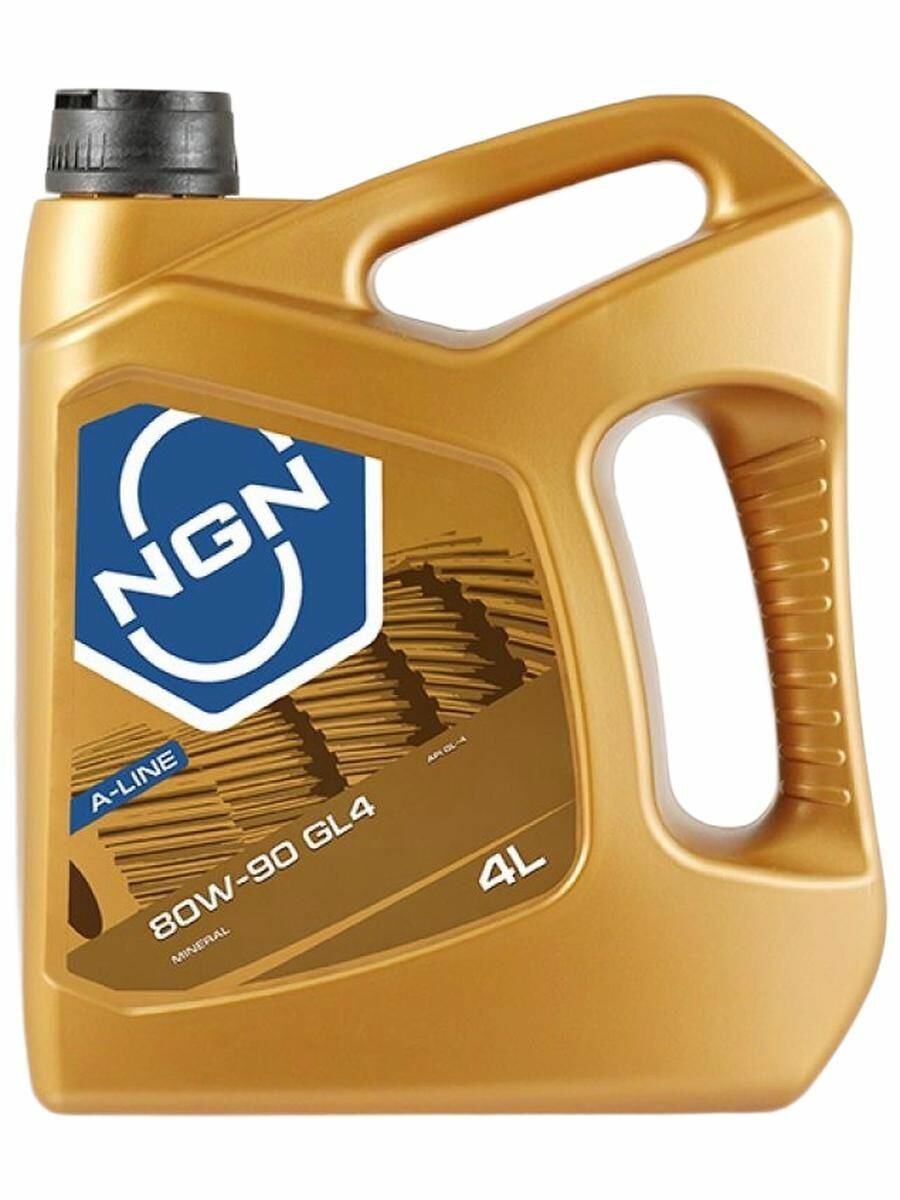 Трансмиссионное масло NGN A-Line 80W-90 GL-4 4 л