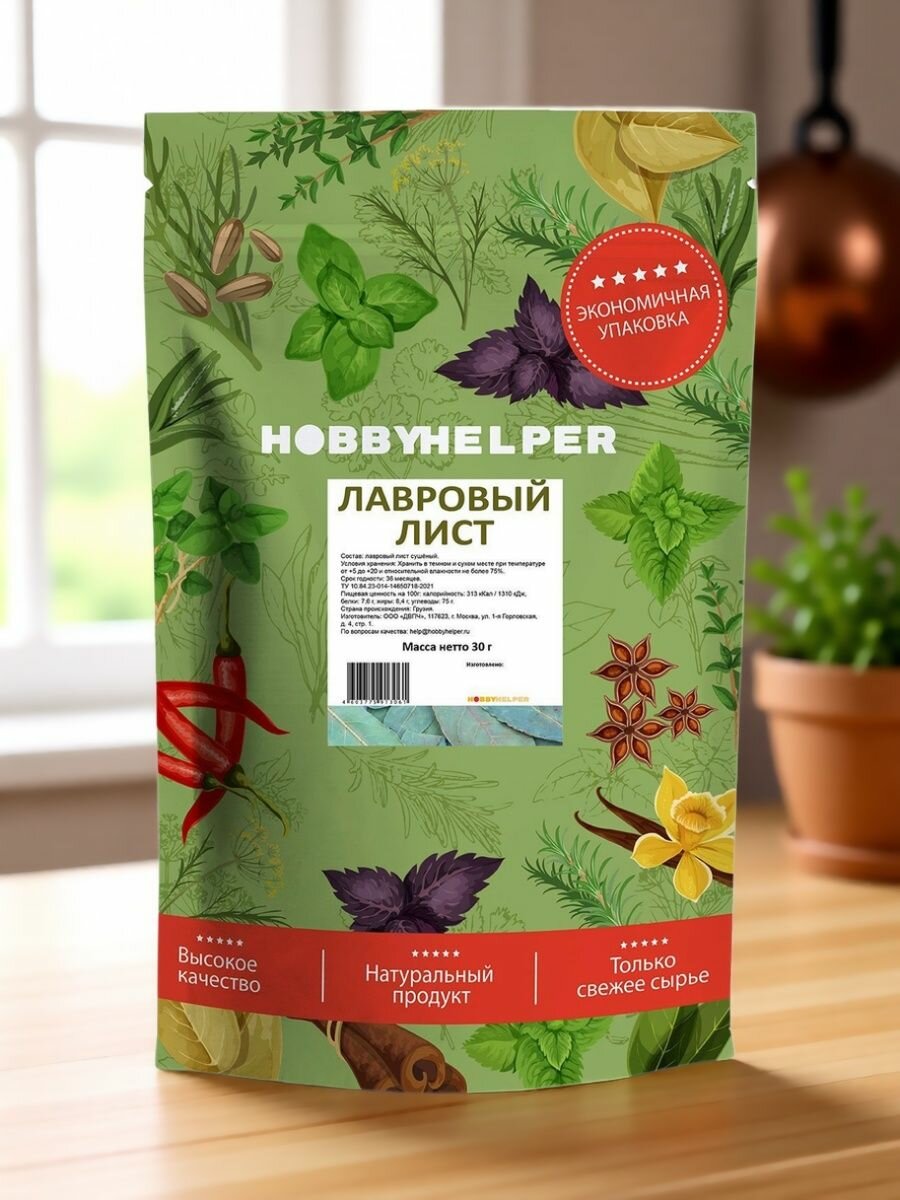 Лавровый лист целый HOBBYHELPER дой пак 30г