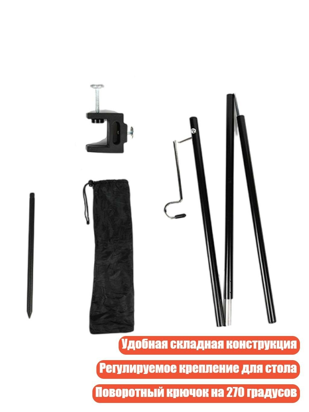 Складной фонарь для кемпинга, Одиночный крючок - Модель двойного назначения