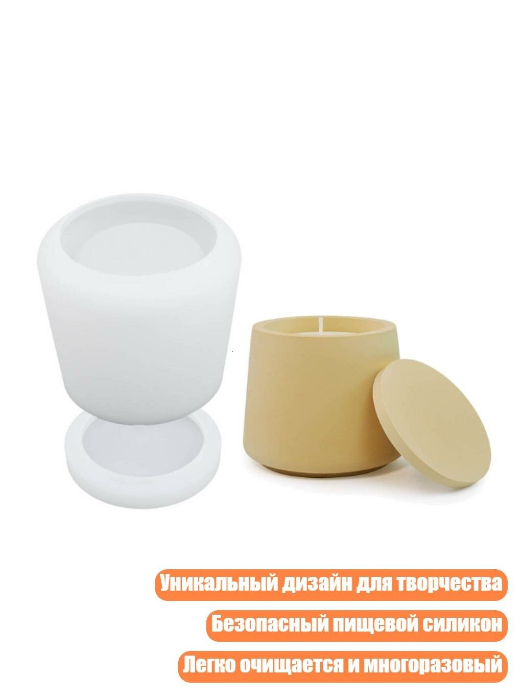 Силиконовая форма для свечей