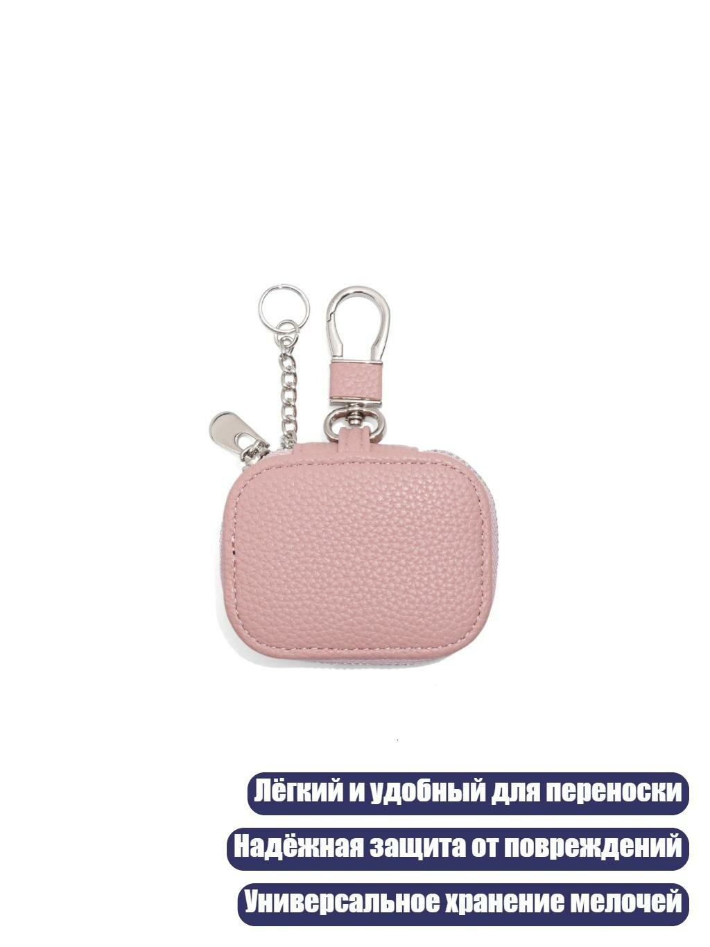 Сменный вкладыш