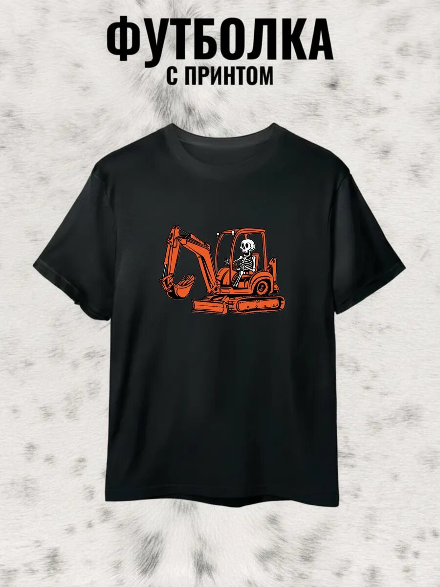 Футболка спортивная