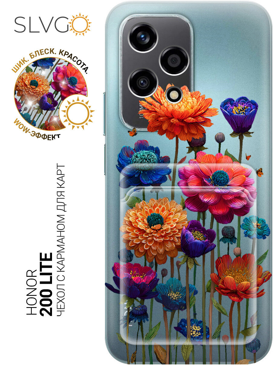 Силиконовый чехол на Honor 200 lite с принтом Взрыв красок в букете, pkt с карманом для карты