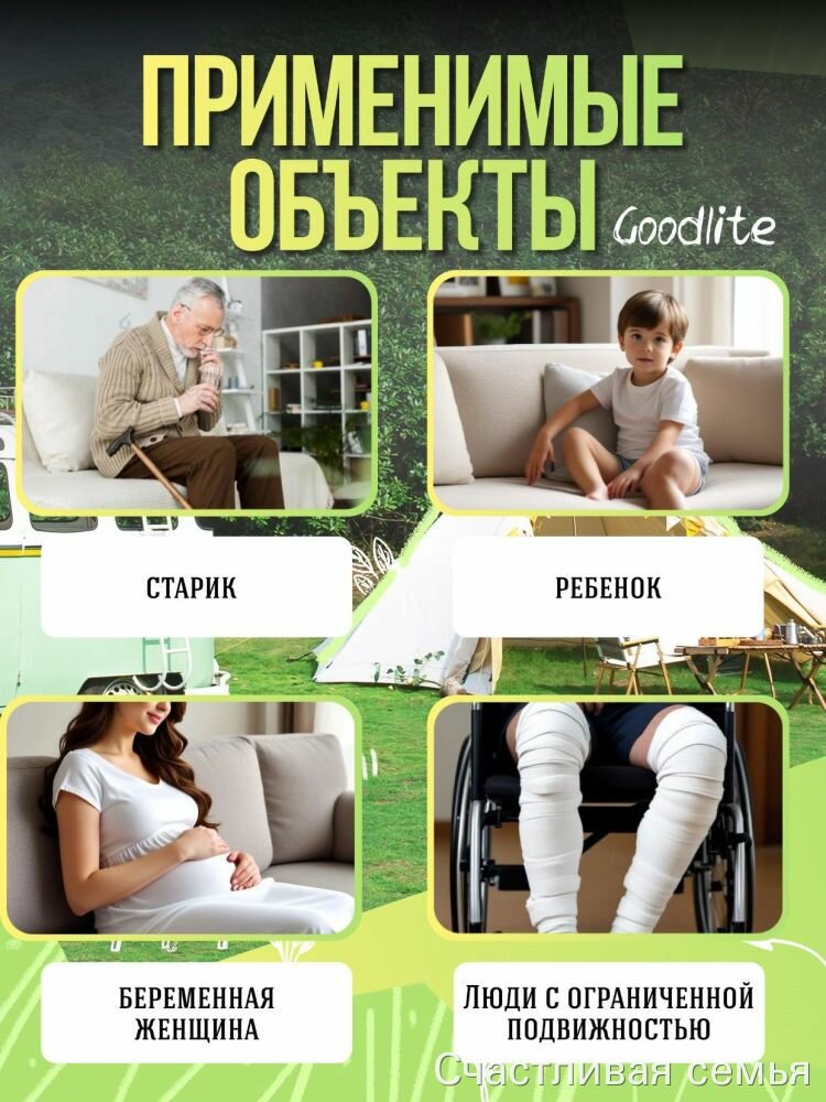 Биотуалет Goodlite 200 кг, полиэтиленовый, с герметичным бачком, для дома, на улице, в походе, на ферме — фото 1