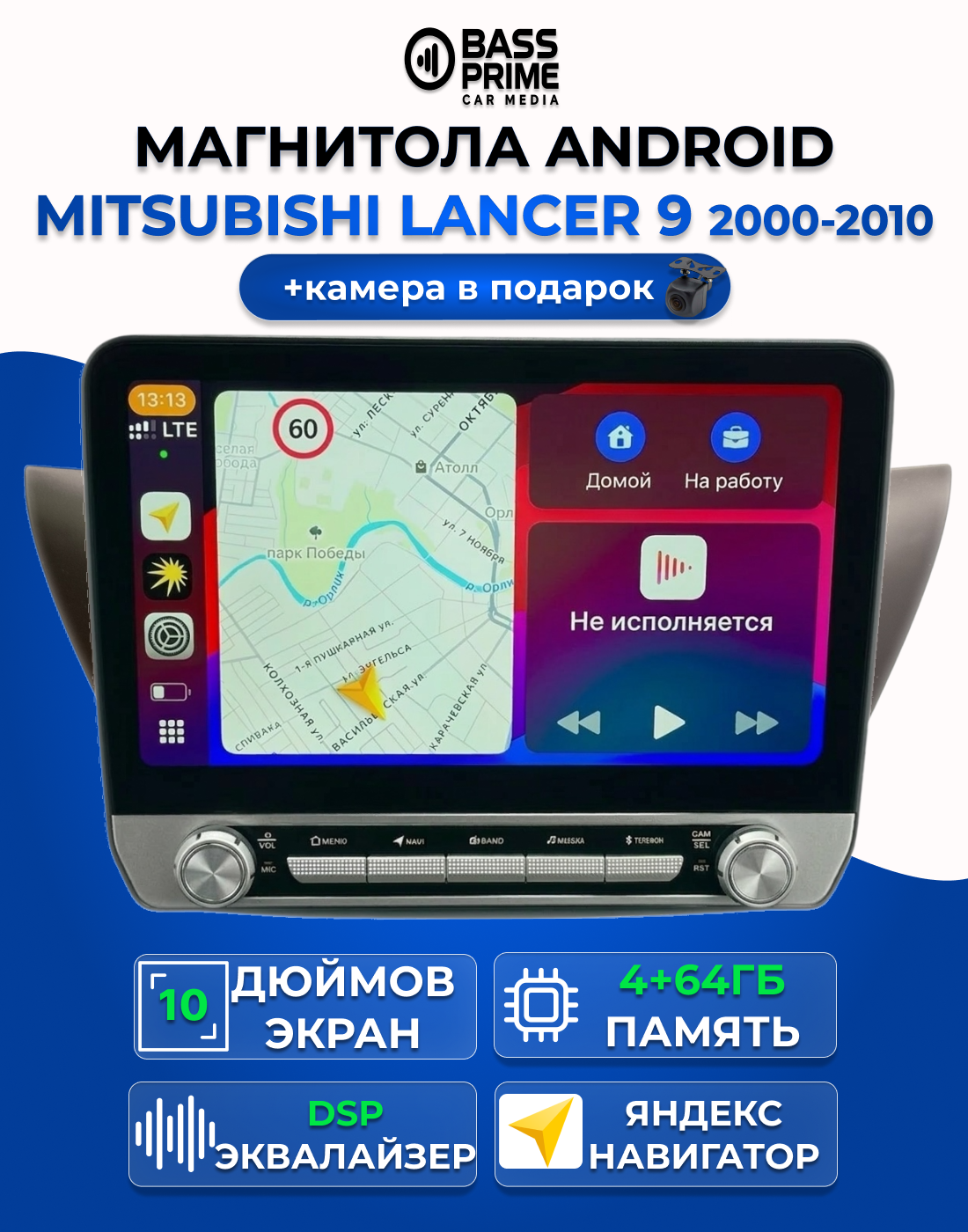 Магнитола Android митсубиси лансер 9 4/64gb+камера, Tesla c кнопками, WiFi, Bluetooth, GPS, черная рамка