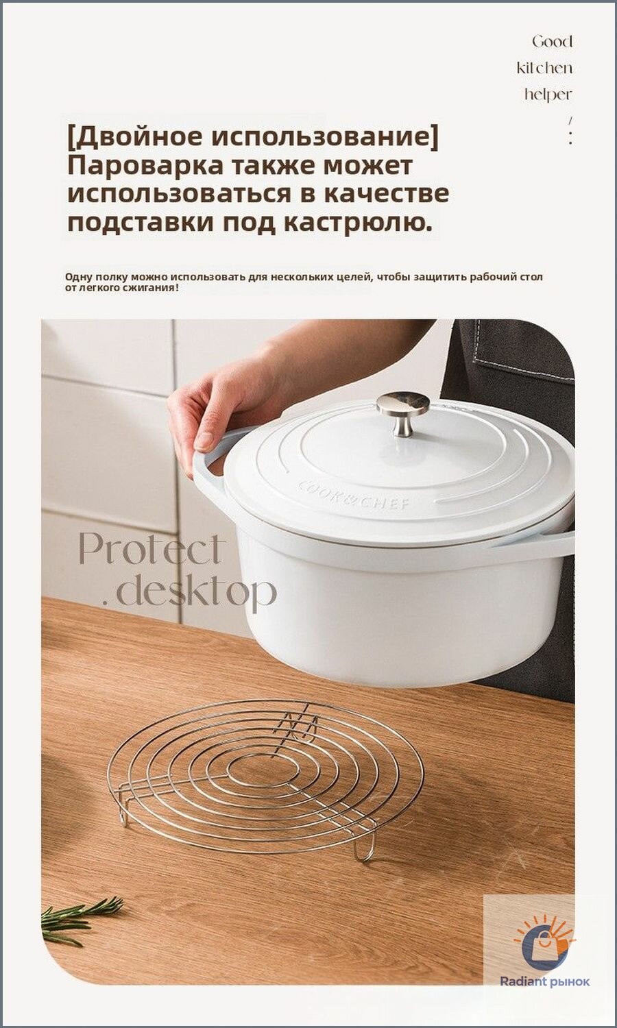 Премиум кулинарное кольцо, 23 см, 7 см