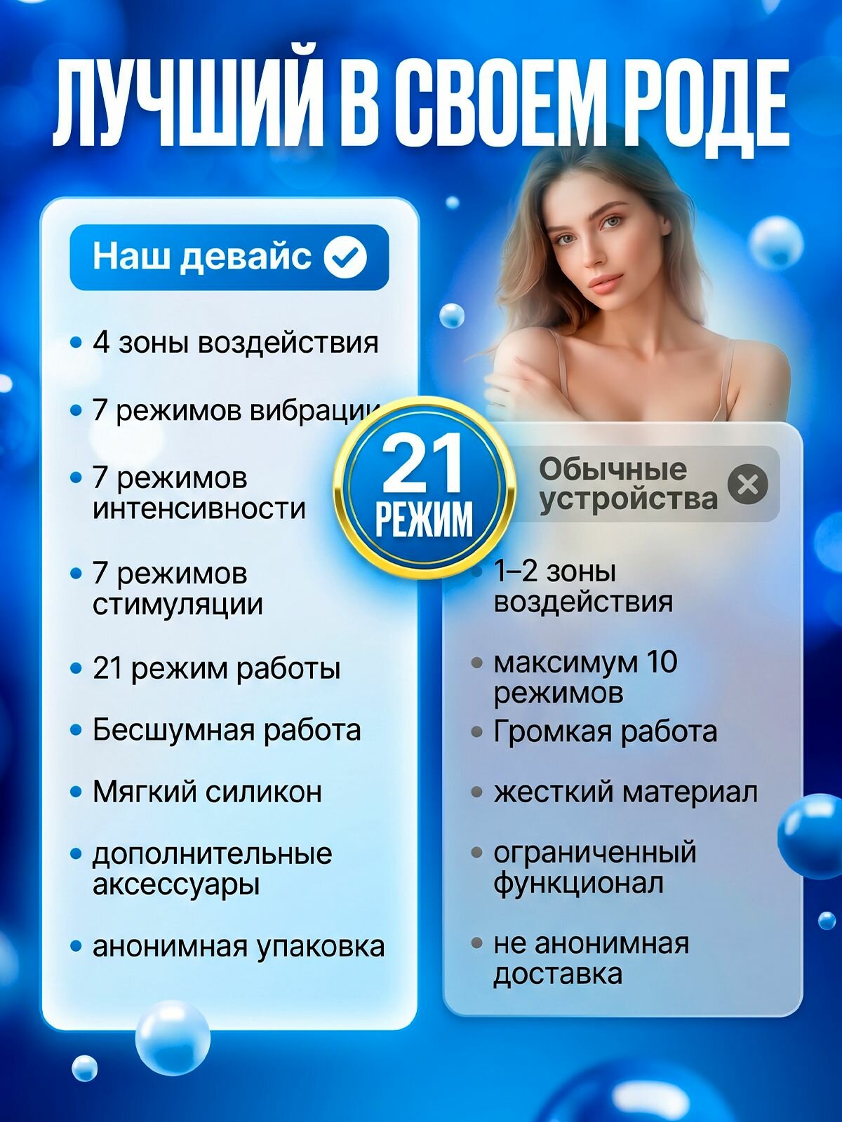Вибратор вакуумный для клитора, для точки G и анальными шариками