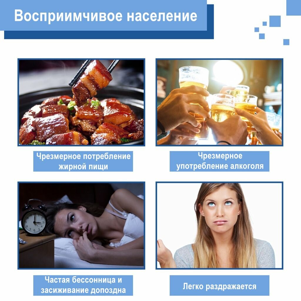 Лечебное средство — фото 1