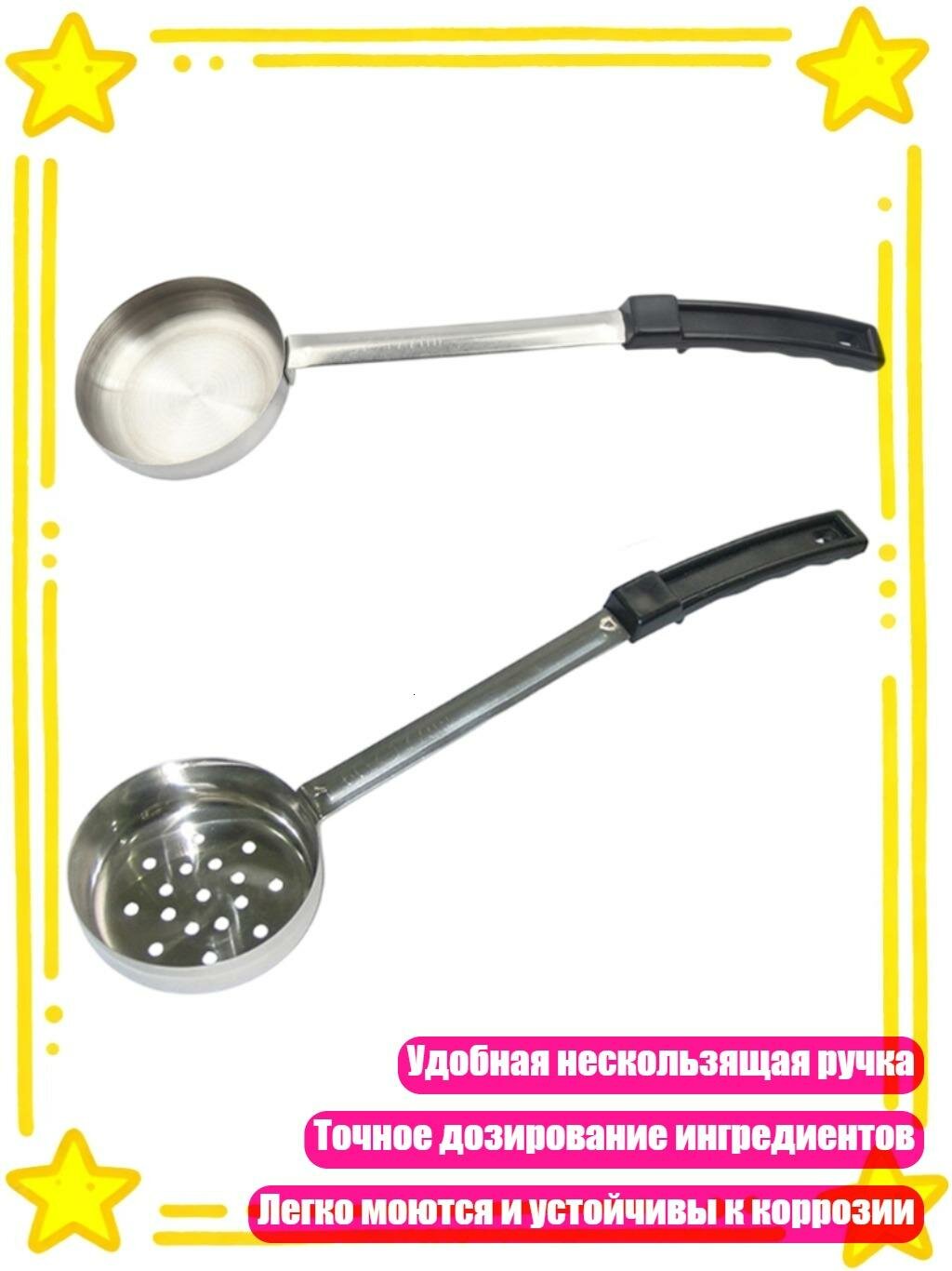 Набор из 2 мерных ложек, 6 унций