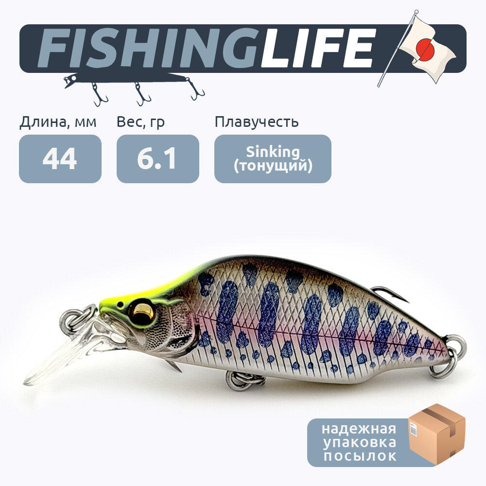 Воблер Megabass GH44 Bat A Fry (44мм, 6.1гр) lz indicator yamame
