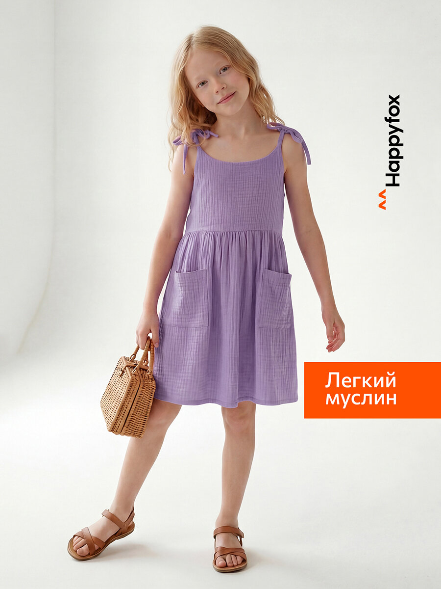 Сарафан для девочек