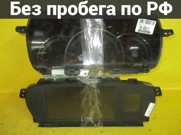 Спидометр с пробегом Honda Odyssey RB1