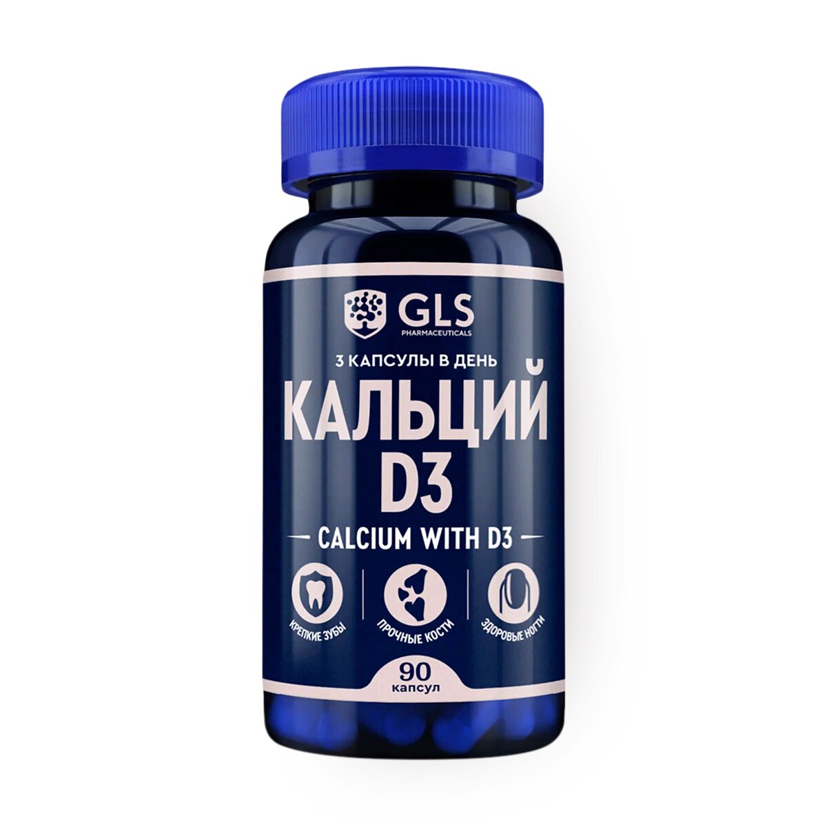 GLS "Кальций с витамином D3" капсулы по 550 мг, 90 шт.