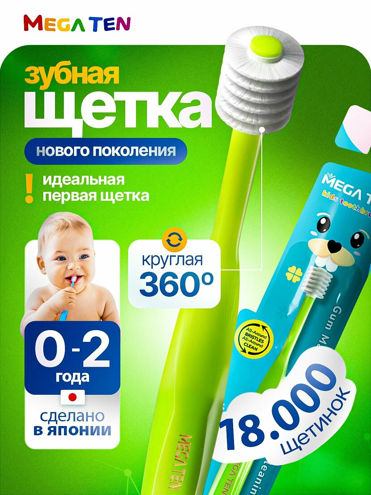 Зубная щетка детская 0-2 года, Step 1 лайм детская зубная щетка зубная щетка 0-2 года зубная щетка для детей лайм