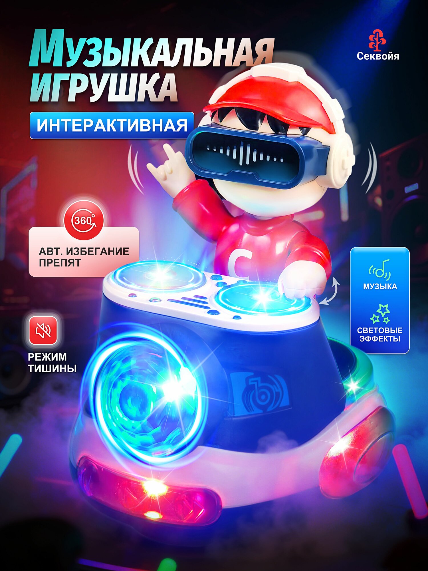 Музыкальная игрушка для малышей, подвижной диджейский стол, светящийся, музыкальный