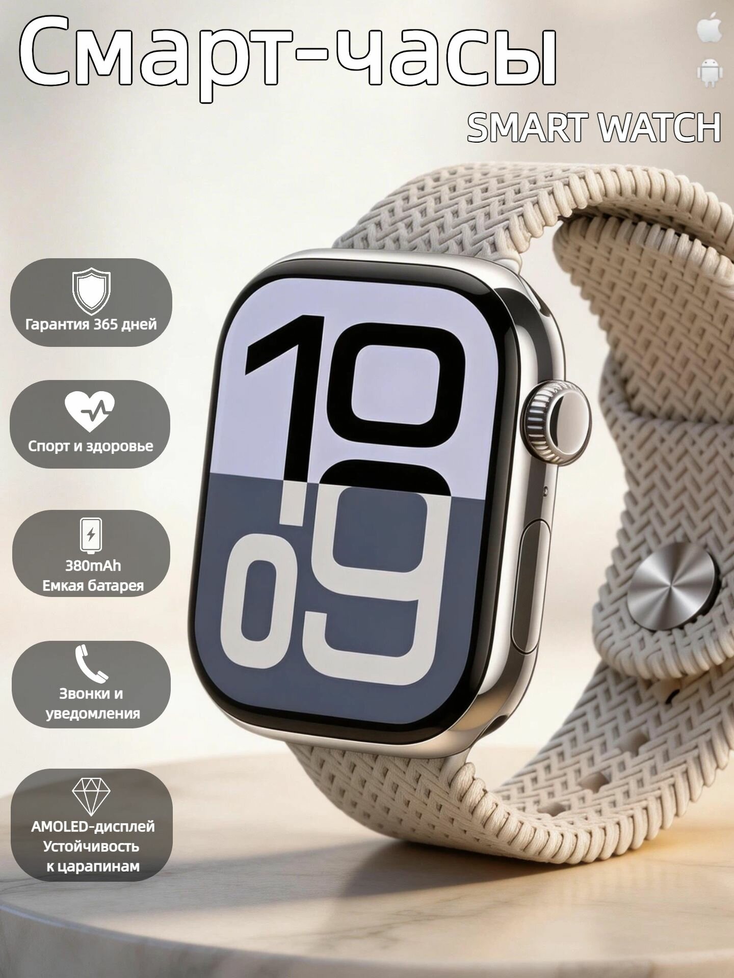 Смарт часы SmartWatch AMOLED IP67 Bluetooth NFC GPS здоровье спорт голосовое управление музыка 380 мАч 45 мм