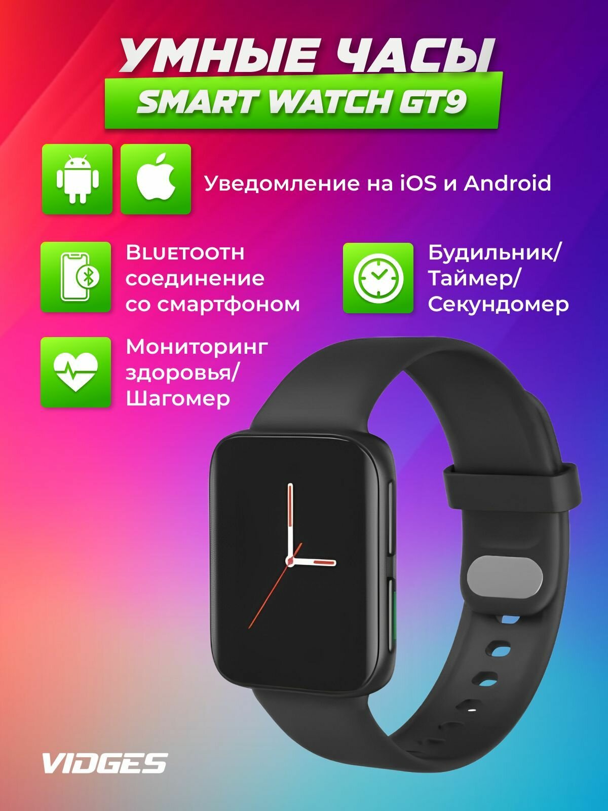 Умные часы Smart Watch GT9, черный