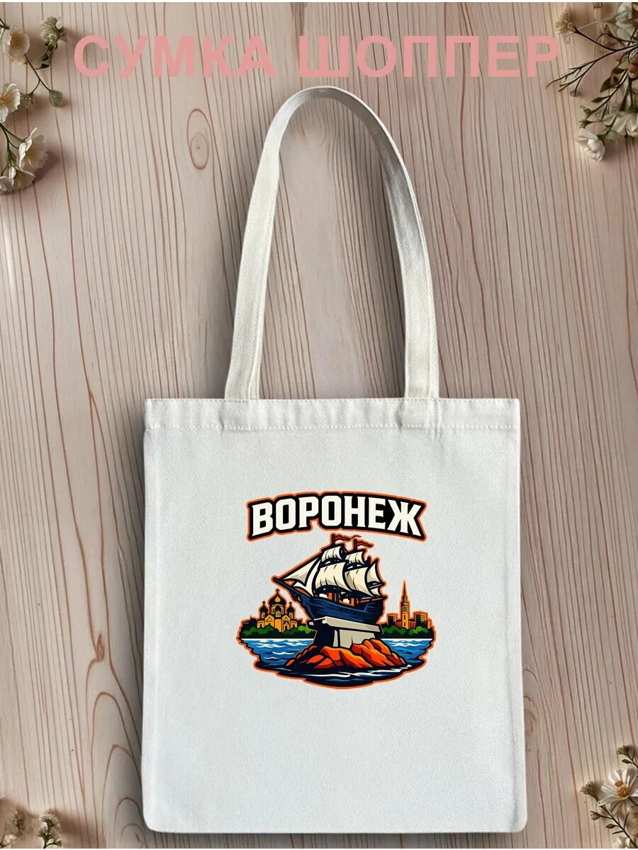 Сумка шоппер LISA PRINT SHOPGOROD_31