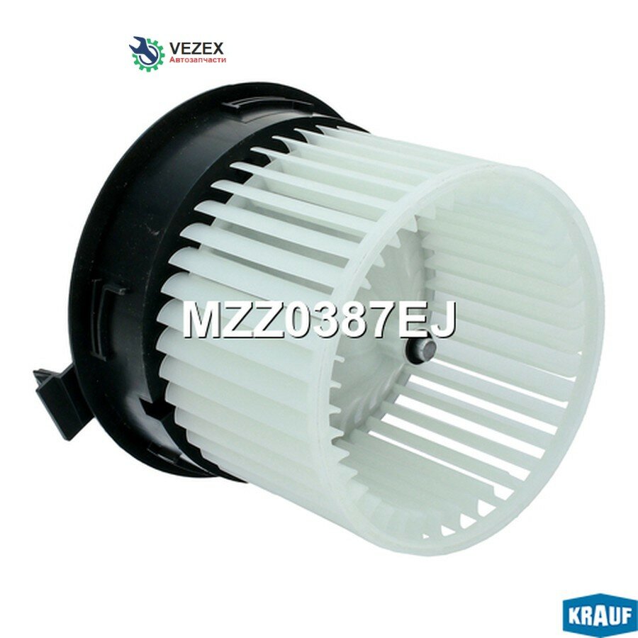 KRAUF MZZ0387EJ Мотор печки c крыльчаткой MZZ0387EJ