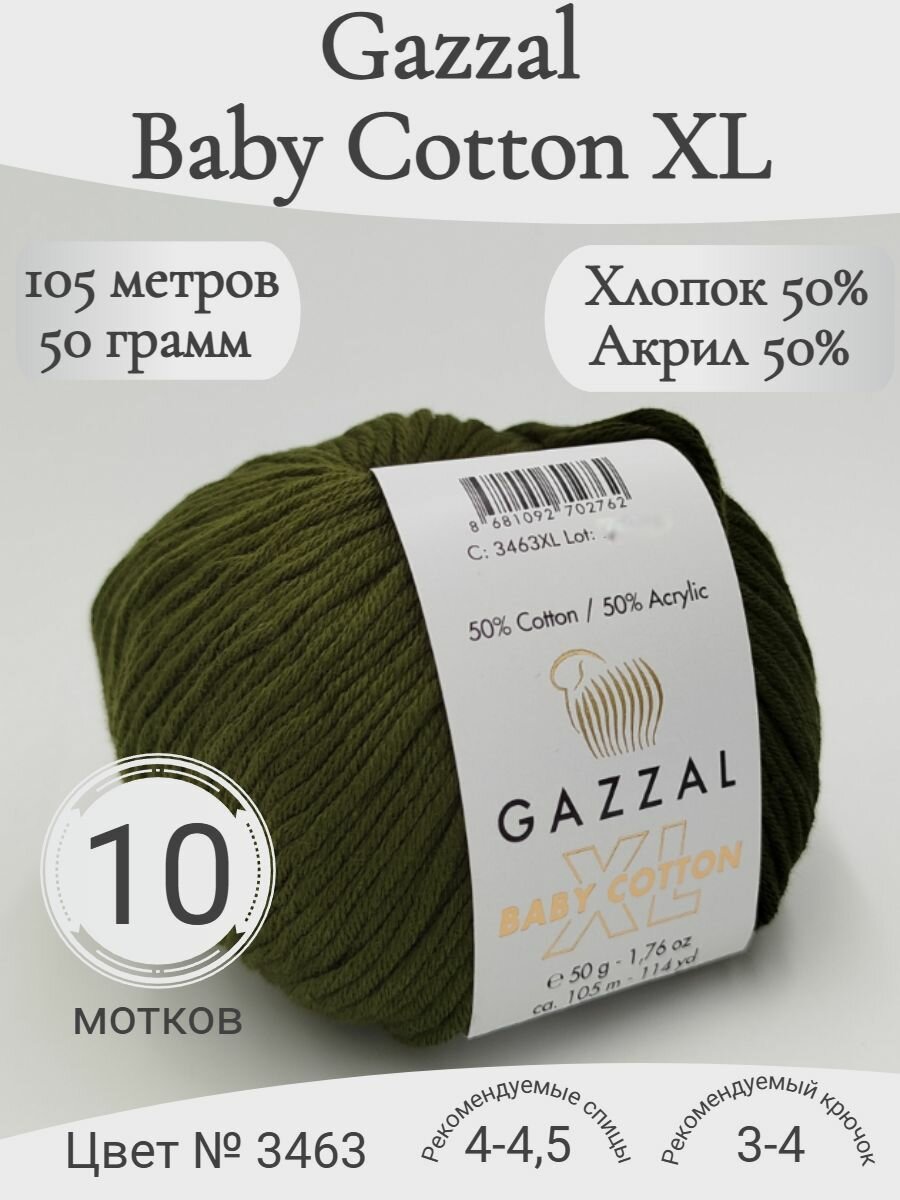 Пряжа Baby Cotton XL 3463-оливковый (10 мотков)