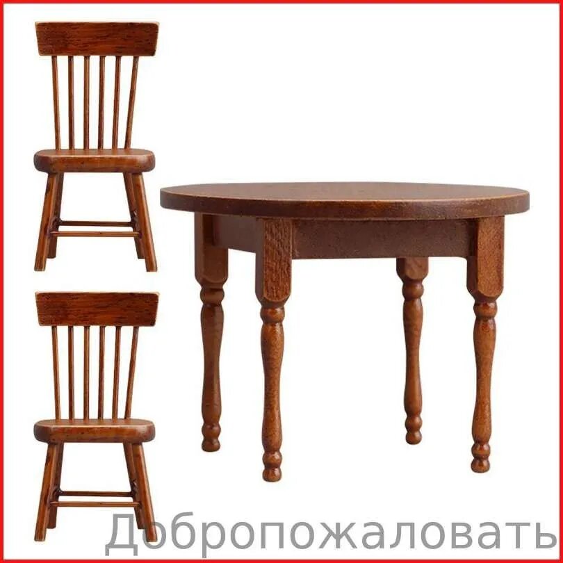 Миниатюрный набор стола и стульев, для кукольного домика, масштаб 1:12, 1 комплект, для кухни, детализированный