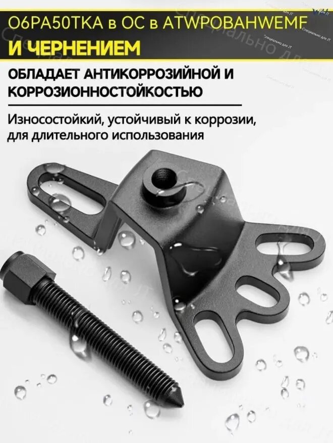 Универсальный съемник тормозного барабана Инструмент для ремонта ступицы колеса