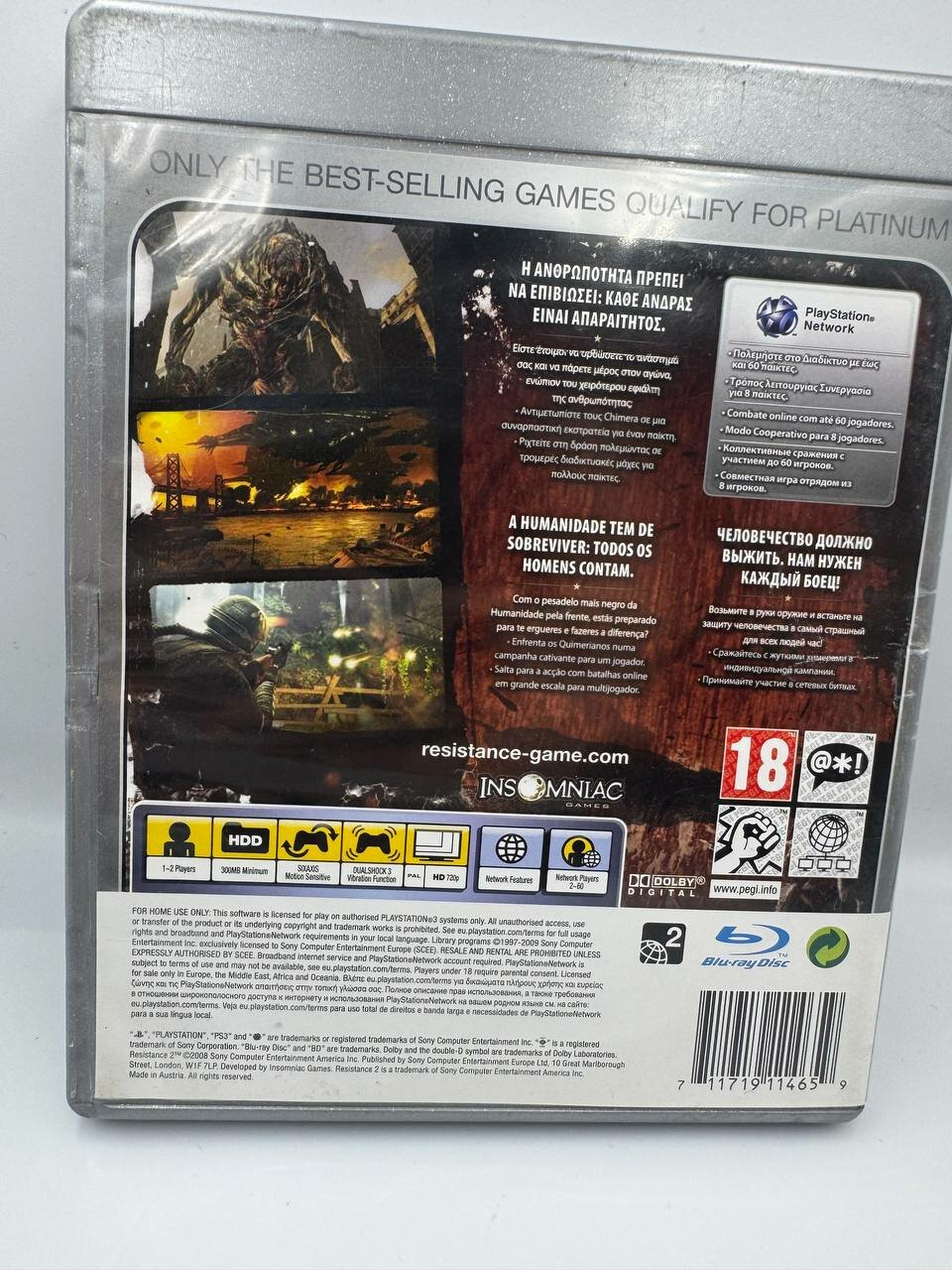 Resistance 2 Platinum PS3 (англ.) — фото 1