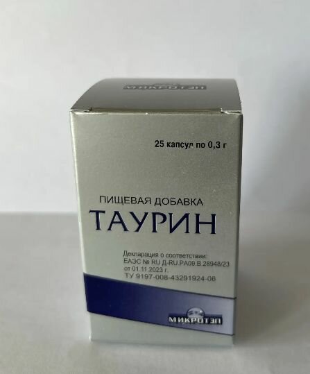 Пищевая добавка Таурин 25 таблеток при сердечно-сосудистой недостаточности