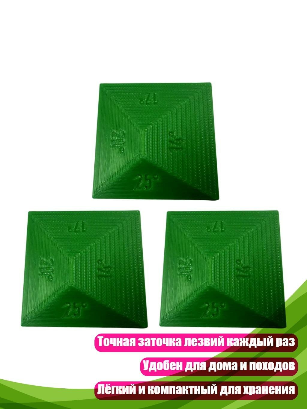 Угловой направляющий шаблон для заточки ножей, Зеленый
