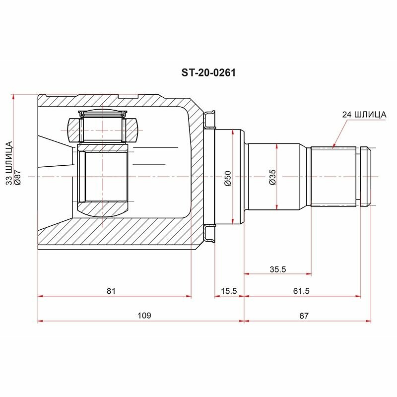 Шрус передний левый внутренний SAT ST-20-0261 Toyota Avensis T250 06-08 / Auris 06-10