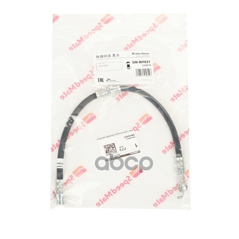 Шланг тормозной задний VOLVO S40 I (VS), V40 (VW), V70 I (LV) 31329115 SpeedMate арт. SM-BH021