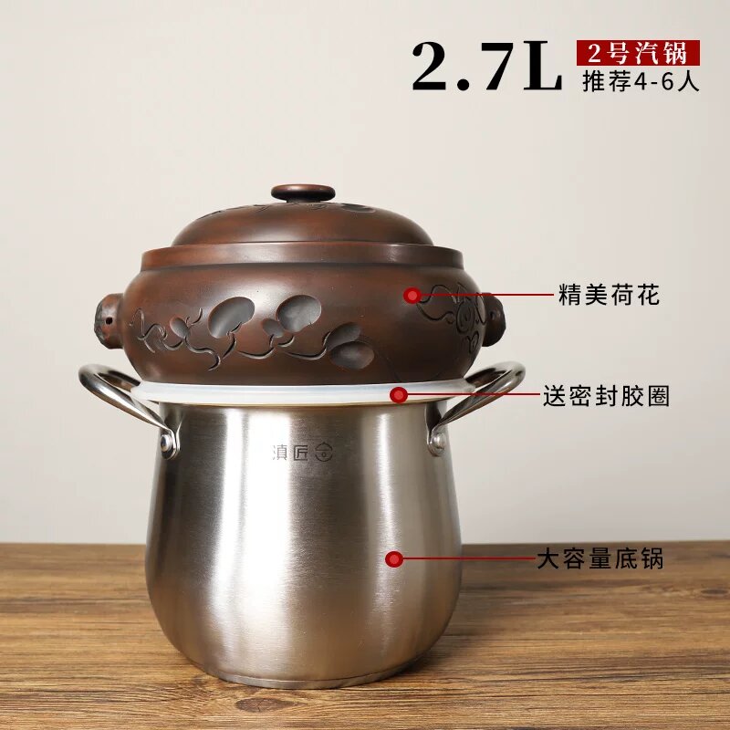 【Yunnan Craftsman】Пароварка из Цзяньшуй, провинция Юньнань, пароварка из фиолетовой глины специально для приготовления