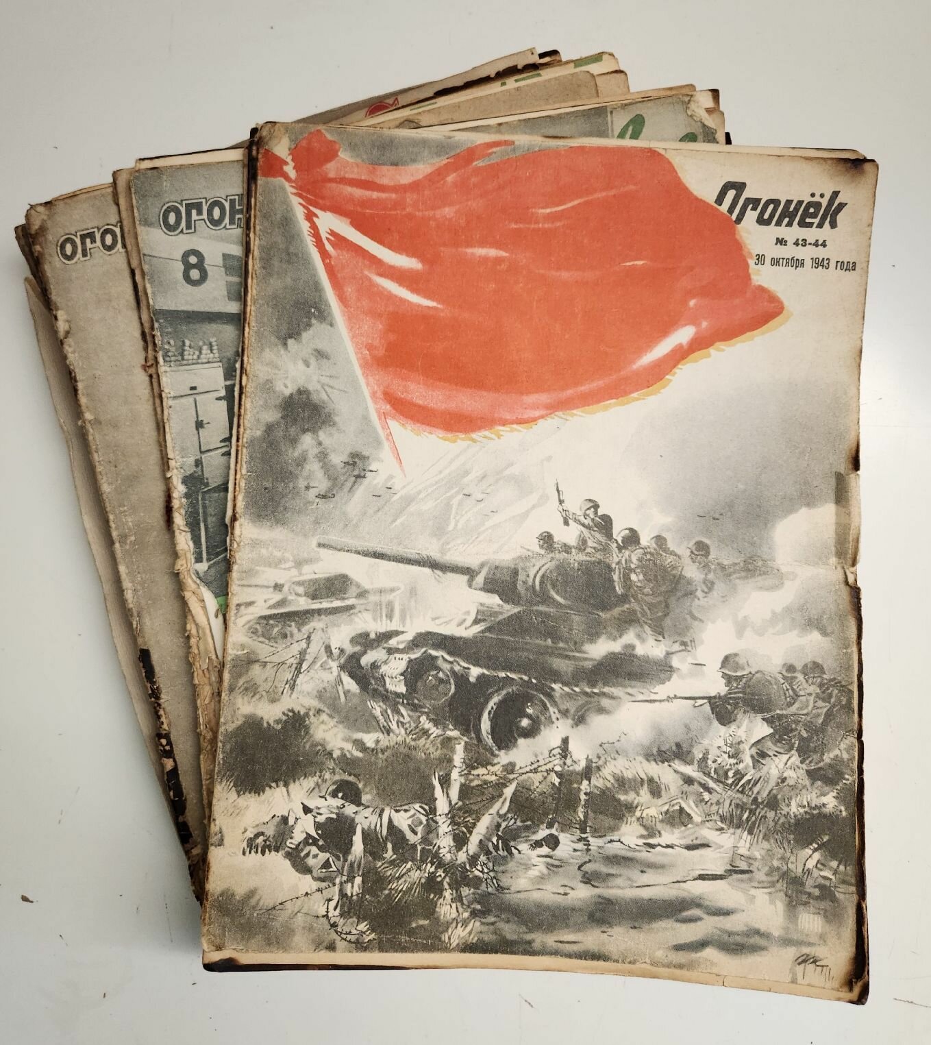 Набор журналов (20 шт) Огонёк 20 номеров 1938-1943 , Москва Мягкая обл. с. С цв илл