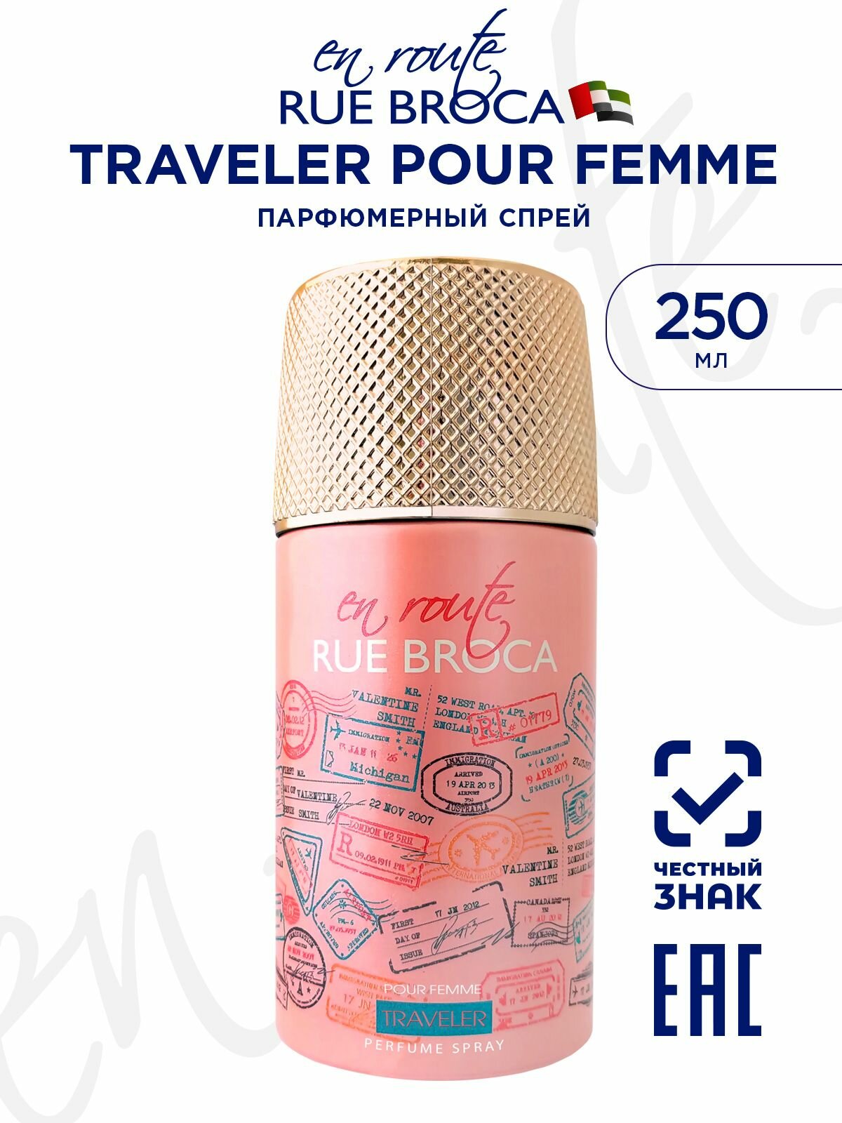 RUE BROCA EN ROUTE TRAVELER POUR FEMME парфюмированный спрей, дезодорант женский, 250 мл
