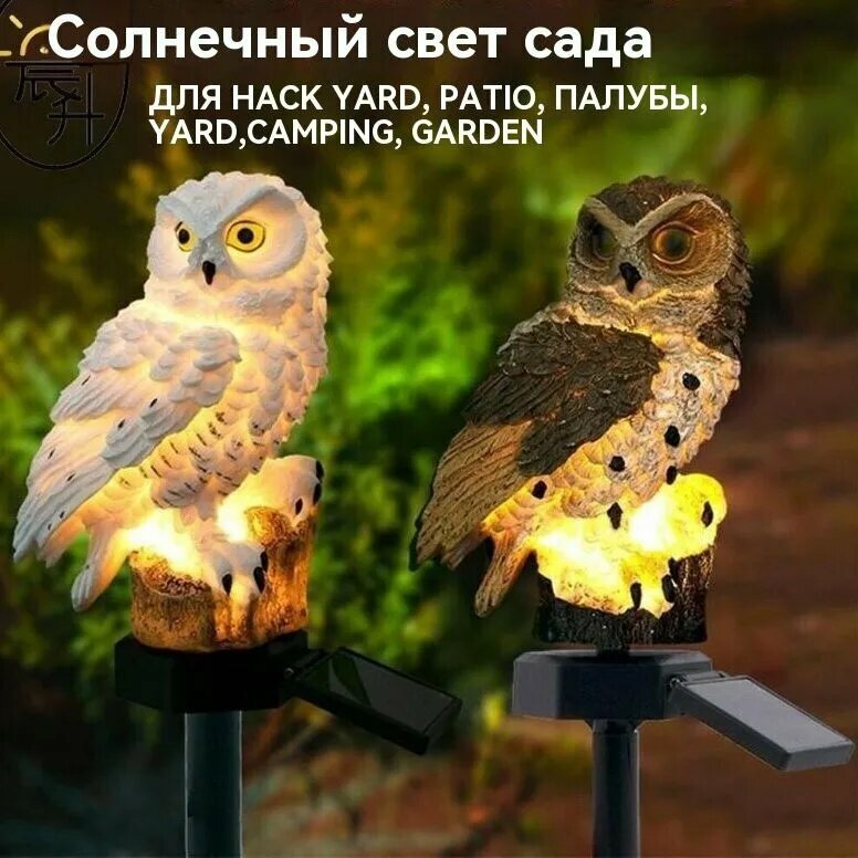 HanMin Фигурка садовая